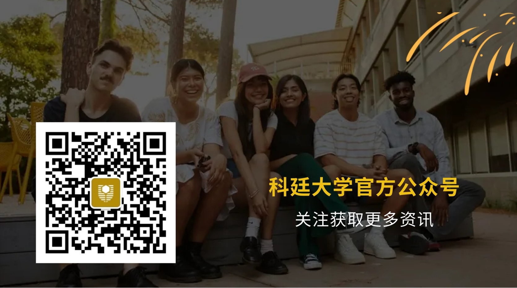 权威发布 | 2025年ARWU软科世界大学排名揭晓